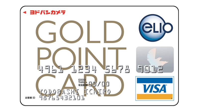 10年利用した GOLD POINT CARD+ から VIEWカードに乗り換えた - 岩崎仁の俺は語りたい！